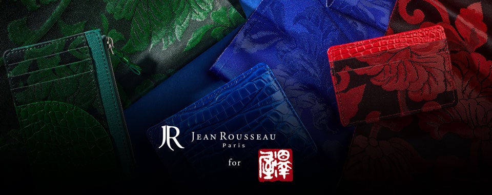 Leather watch straps, luxury leather goods : Jean Rousseau Paris
